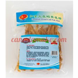 Unique Canadian cod fish maw 40-50 pieces half pound